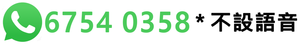 輪椅王 - stairevacuation.com